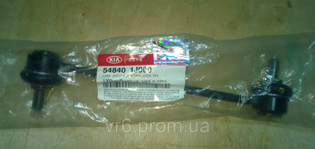 Стойка переднего стабилизатора правая HYUNDAI I20, IX20 54840-1J000 ...