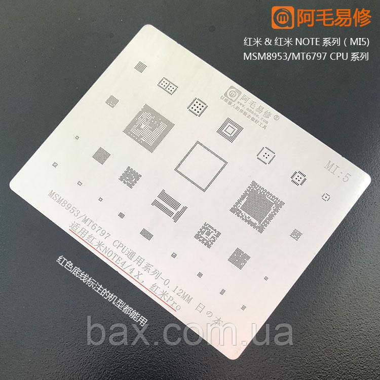 Amaoe BGA Трафарет Mi:5 0.12mm для Xiaomi Redmi NOTE4/Redmi NOTE4X ...