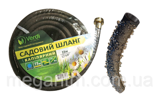 Купить Шланг ПВХ капиллярный Verdi 1/2", 15м, HMB-1215, цена 273.70 ...