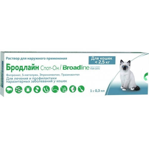 Купить БРОДЛАЙН Спот-Он до 2,5кг / BROADLINE Spot On for Cat (1 пипетка ...