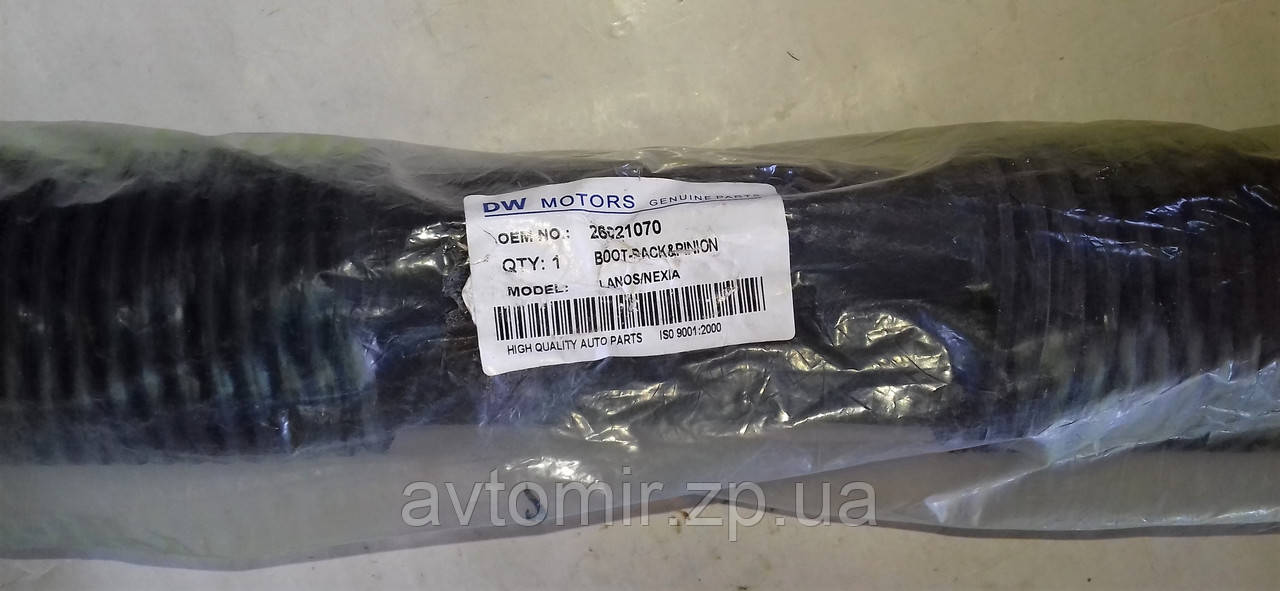 Пыльник Рулевой Рейки Lanos,Ланос,Nexia — Купить Недорого на Bigl.ua ...