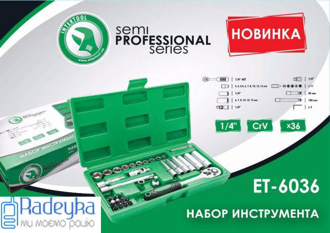 Купити Набір інструментів 36 шт., 1/4" INTERTOOL ET-6036. Набір інструментів Intertool ET6036 ...
