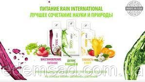 Rain Bend, ціна 100 грн — Prom.ua (ID#798354969)