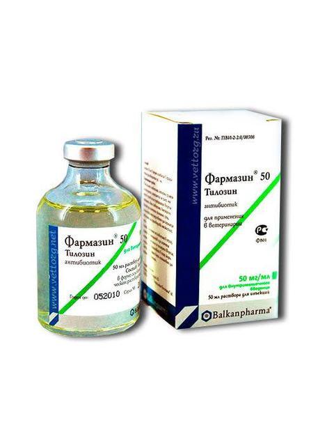 Фармазин 50 (Pharmasin 50) 50мл-антибиотик тилозин (Huvepharma ...