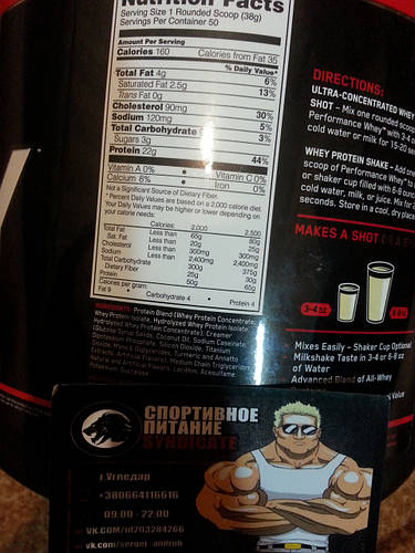 Протеин оптимум Optimum Nutrition Performance Whey 1,9 кг голд стандарт ...
