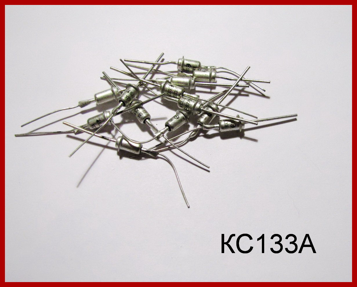Купити КС133А, стабілітрон., ціна 2 грн - Prom.ua (ID# 804148190)
