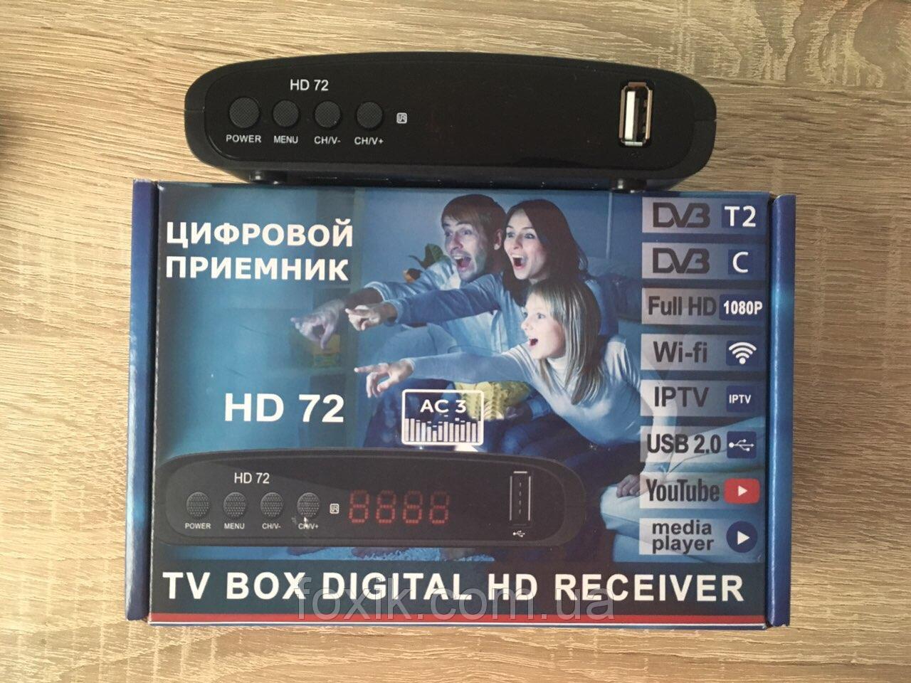 T2 Тюнер Приставка DVB-T2 HD 72 — Купить на BIGL.UA ᐉ Удобная Доставка ...