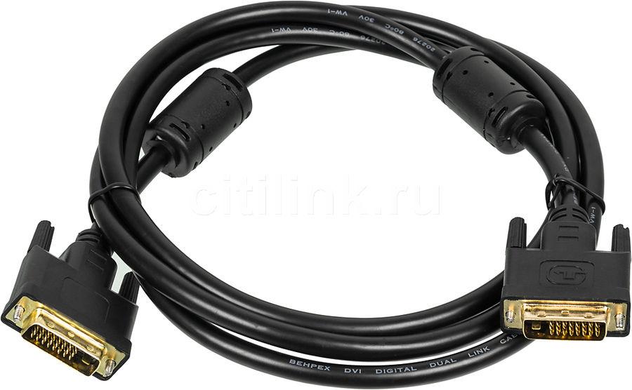DVI-DVI кабель для монитора 1,5м (ID#806224723), цена: 145 ₴, купить на ...