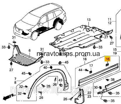 Клипса крепление молдинга порога Honda Crosstour, Pilot, Ridgeline ...