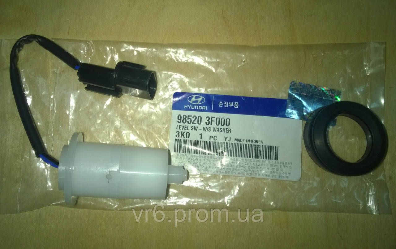 Датчик уровня жидкости в бачке омывателя HYUNDAI Sonata, Santa Fe ...