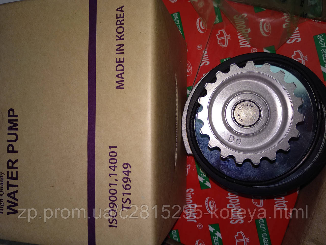 Насос Водяной (помпа) Ланос 1,6, Нексия 1,5-1,6 DOHC GM Корея (ориг ...