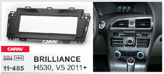 Купити 2-DIN перехідна рамка BRILLIANCE H530, V5 2011+, CARAV 11-485, ціна 760 ₴ - Prom.ua (ID ...