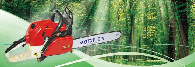 Электропилы и бензопилы от Мотор Сич для распила древесины