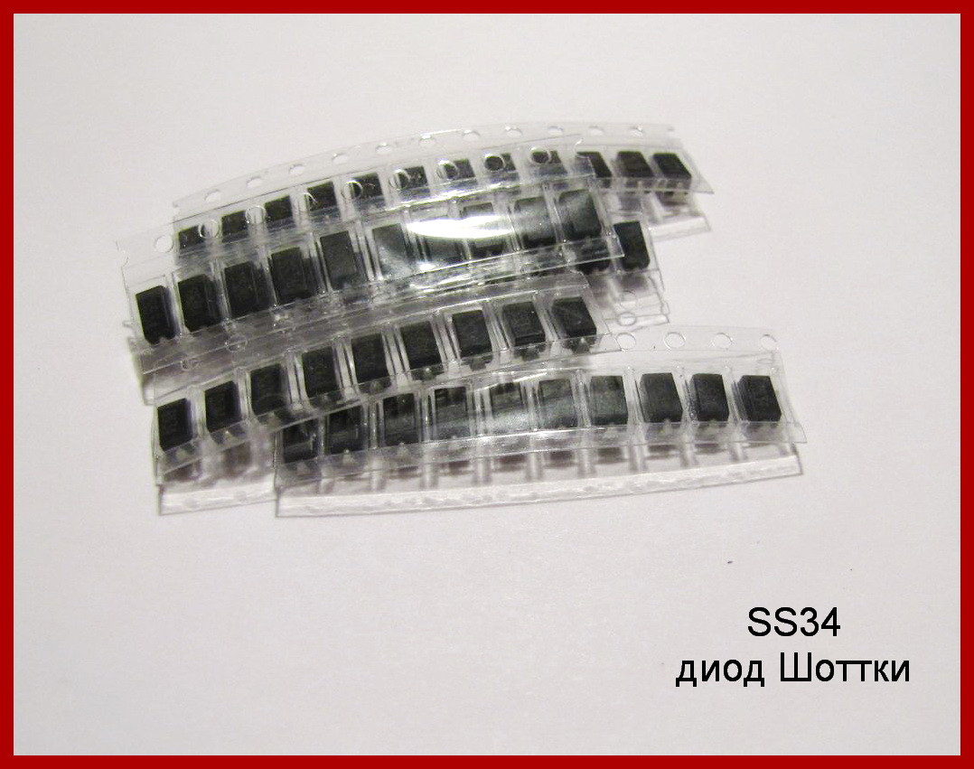 SS34, диод Шоттки, (smd), 10 штук., цена 12 грн - Prom.ua (ID#812137176)