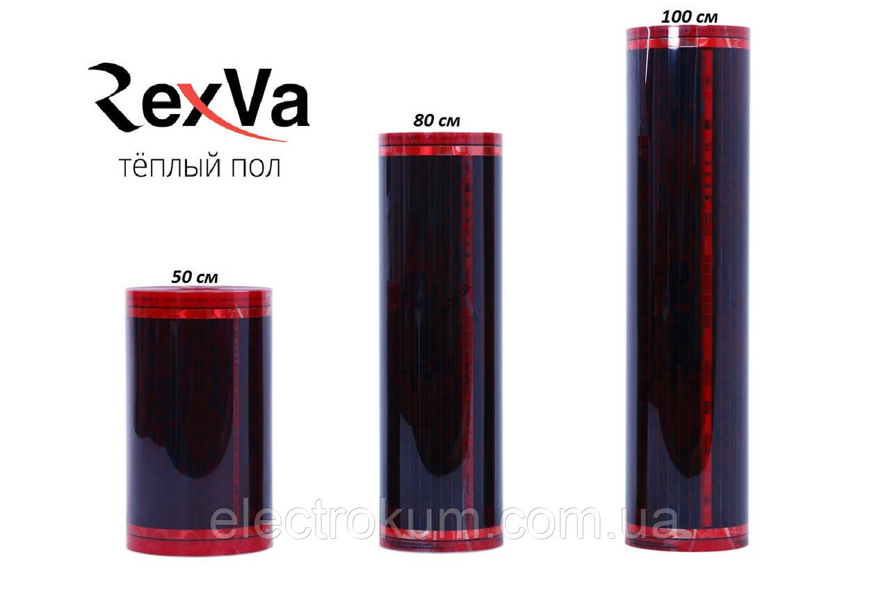 Саморегулирующаяся инфракрасная пленка RexVa XT 310 PTC: продажа, цена в Харькове ...