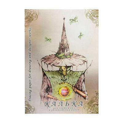 W&N калька в альбомі Tracing Paper, 70 г, А4, 40 арк., цена: 664 ...