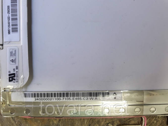 Купить Матрицы 15.4 модель B154EW04, цена 99 ₴ — Prom.ua (ID#813735341)