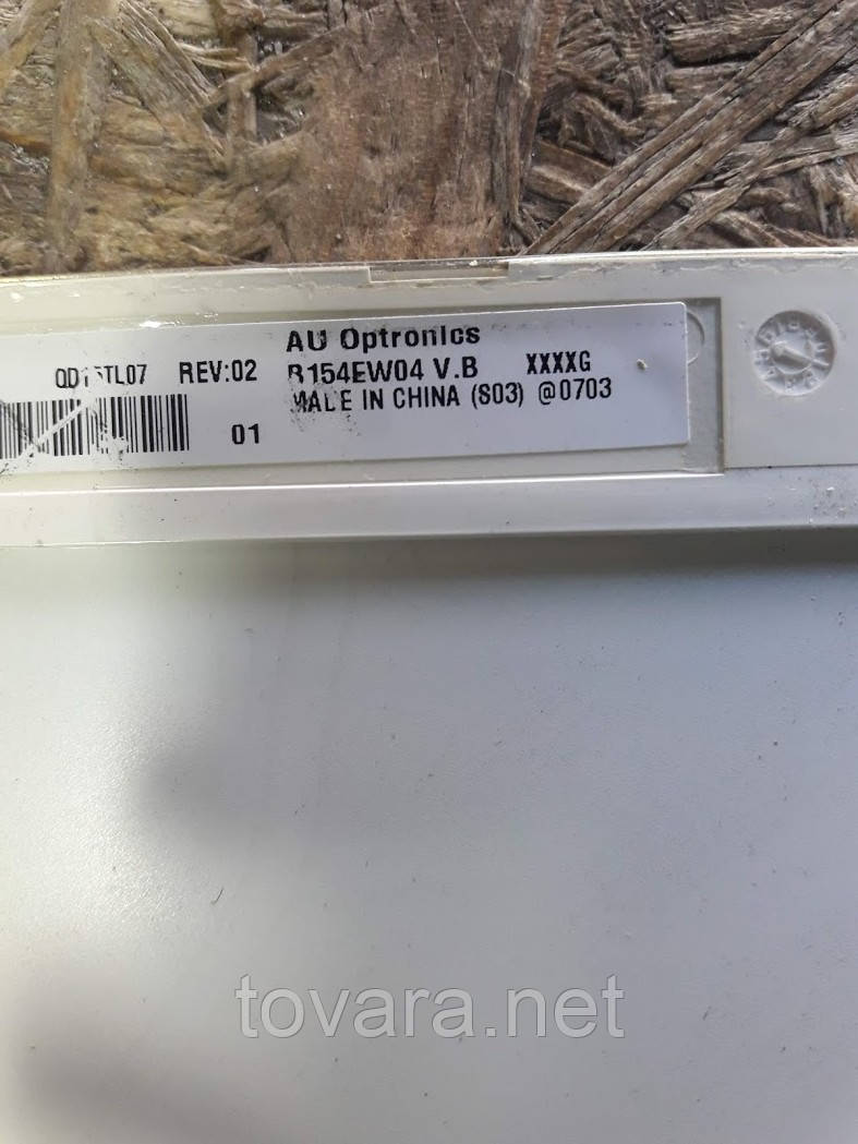Купить Матрицы 15.4 модель B154EW04, цена 99 ₴ — Prom.ua (ID#813735341)