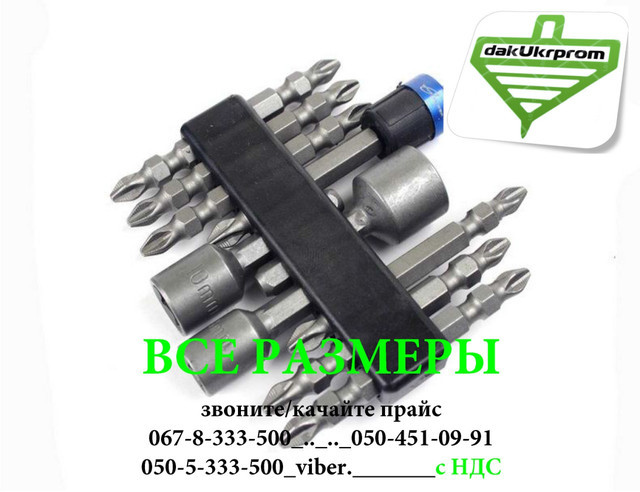 Насадка магнитная для саморезов М12х65мм, 1/4", S2 (5 шт в блистере ...