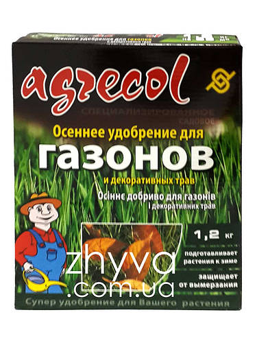 Добриво осіннє Agrecol для газонів 1,2кг, цена 216 грн — Prom.ua (ID ...