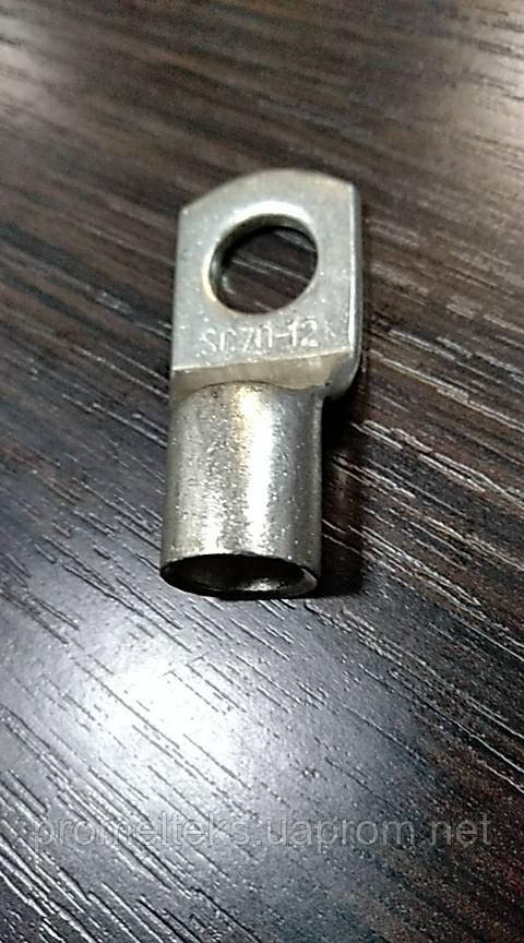 Наконечник кабельный силовой медный луженый ТМЛ 70 (SC70-12) 70мм2 ...