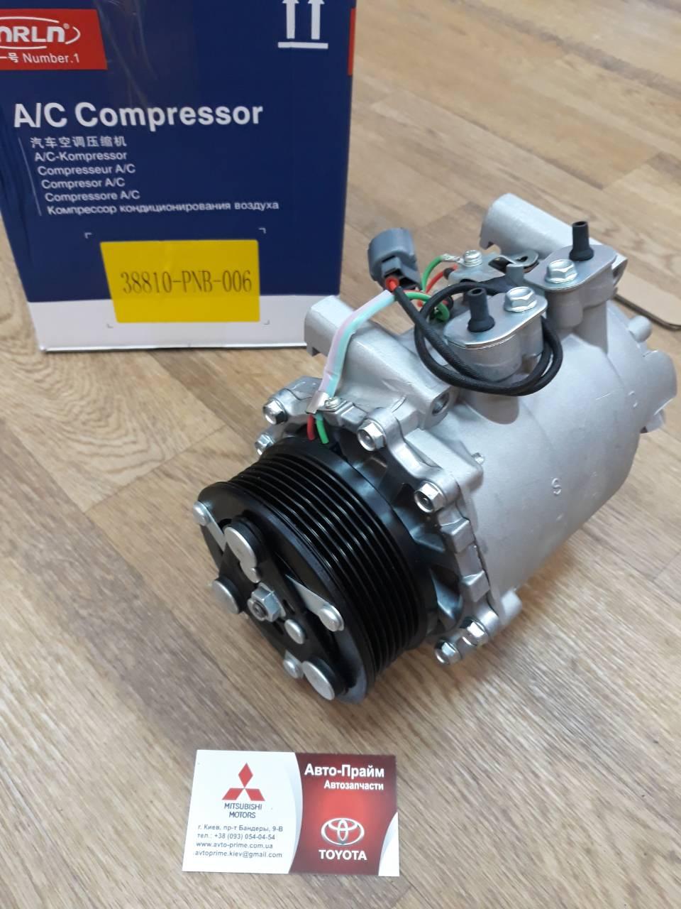 Компрессор Кондиционера HONDA ACCORD VII, CR-V 2,0 38810PNB006: продажа ...