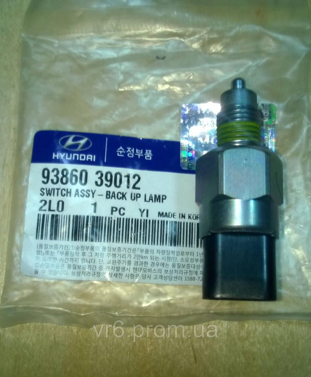 Датчик включения заднего хода HYUNDAI Accent, Getz, Elantra, H100, I10 ...