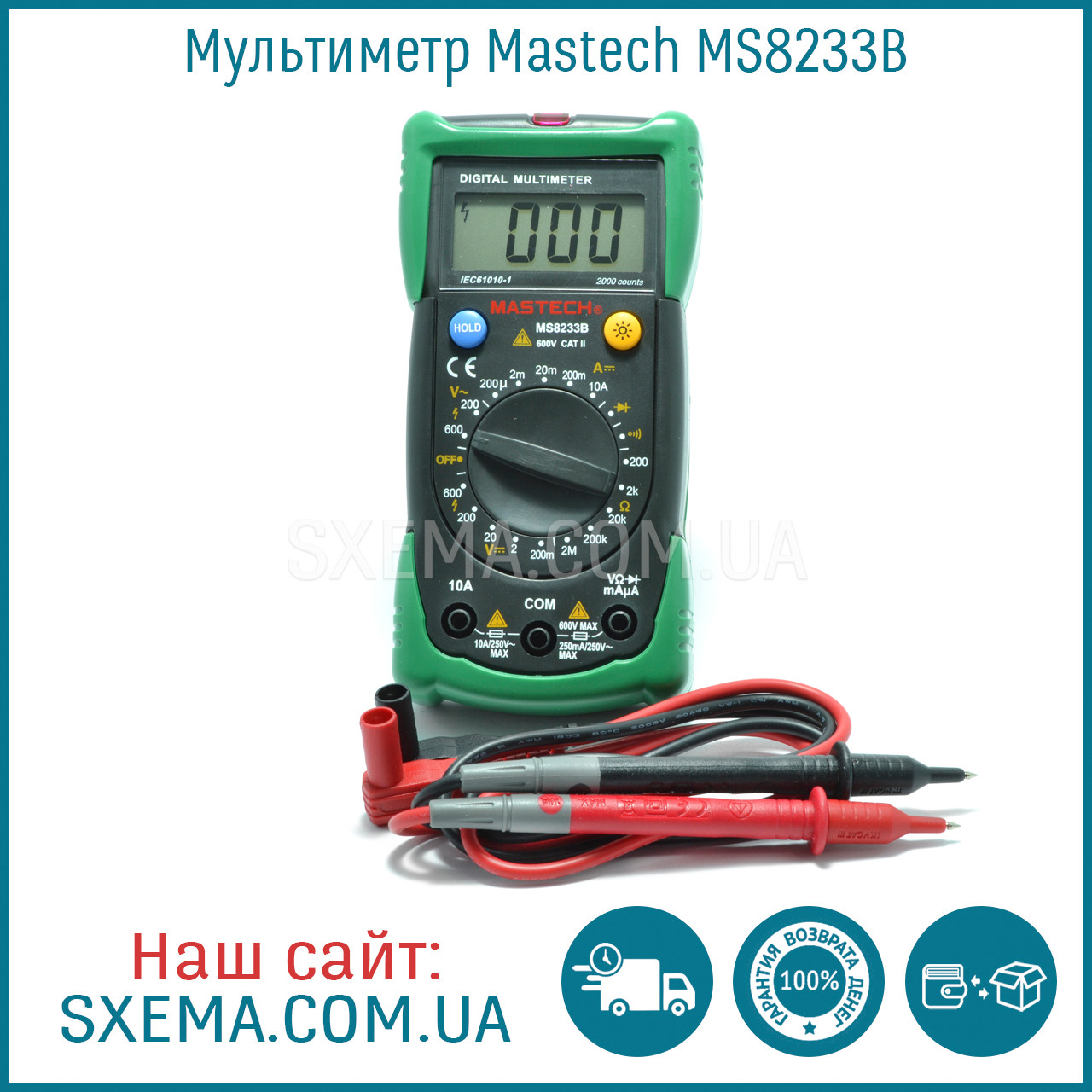 Мультиметр MASTECH MS8233B: продажа, цена в Запорожье. Мультиметры от "Sxema - Украинский ...