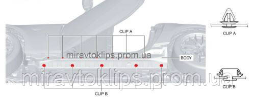 Купить Клипса - крепление молдингов пороги Mazda CX-3 (2016 - 2017), MX ...