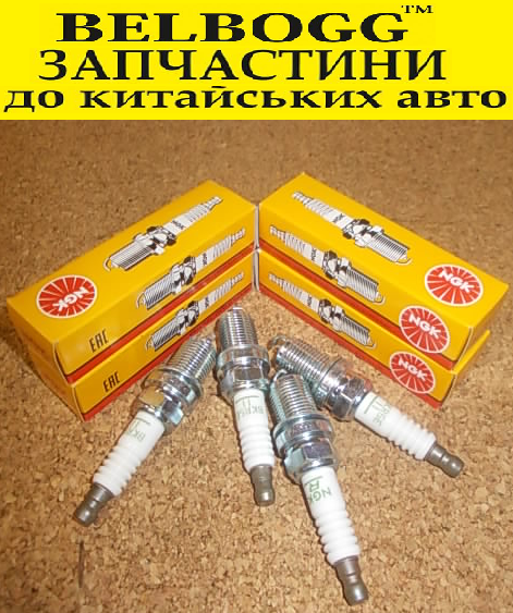 Свечи Зажигания NGK (комплект 4 Шт) Chery Tiggo Чери Тиго — Купить ...