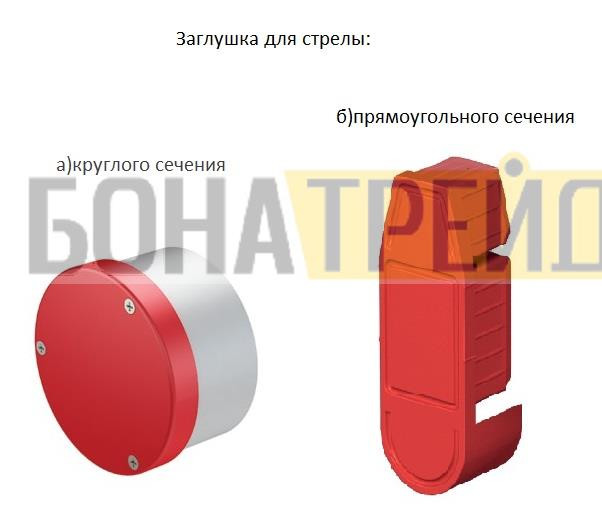 Автоматический шлагбаум An Motors ASB6000 с дистанционным управлением ...