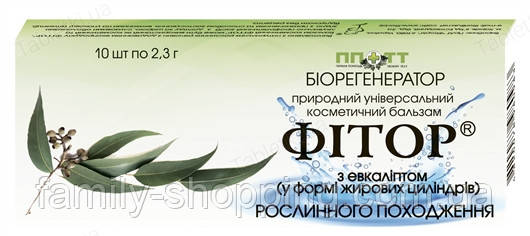 Свечи (суппозитории) Фитор с Эвкалиптом, 10 шт. (ID#821660892), цена ...