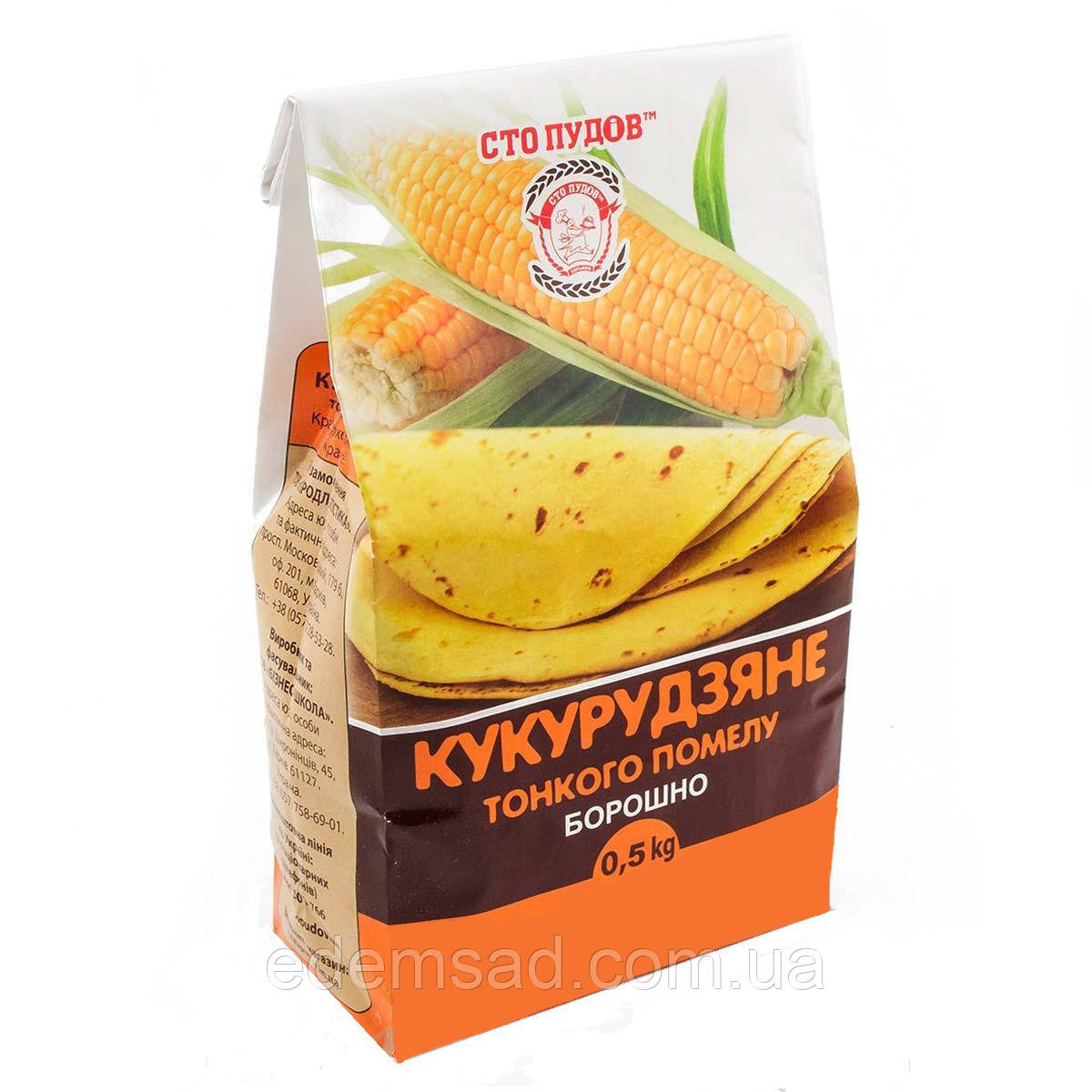 Кукурузная мука тонкого помола "Сто пудов", 500г: продажа, цена в Ивано ...