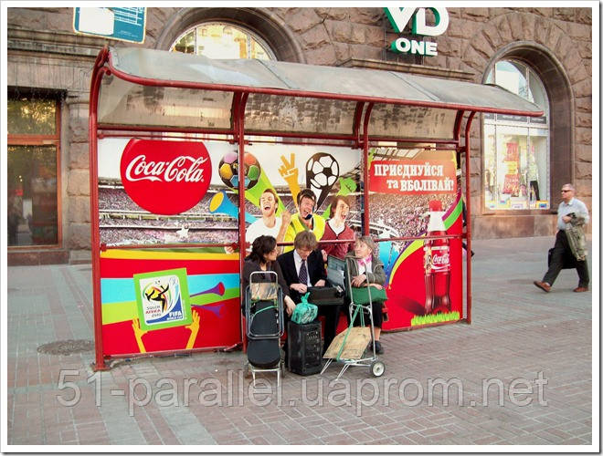 Реклама на зупинках заг. тр-та Києва (ID#5229030), ціна: 1 ₴, купити на ...