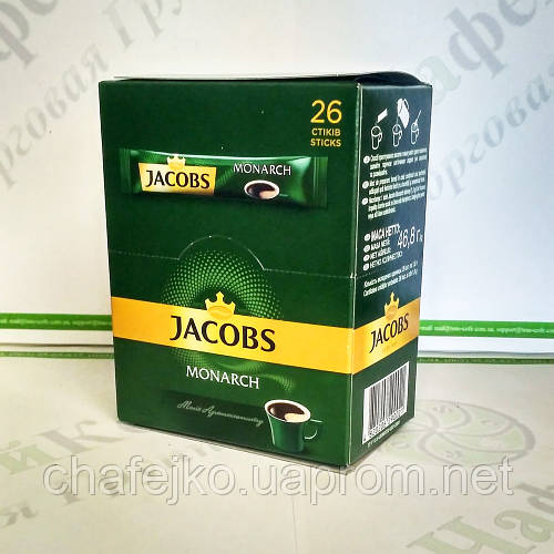 Кофе JACOBS Monarch 26*1.8г ОРИГИНАЛ (20) (ID#70223711), цена: 93 ...