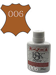 Профессиональная краска для кожи Bsk color - bashmachnik.com.ua