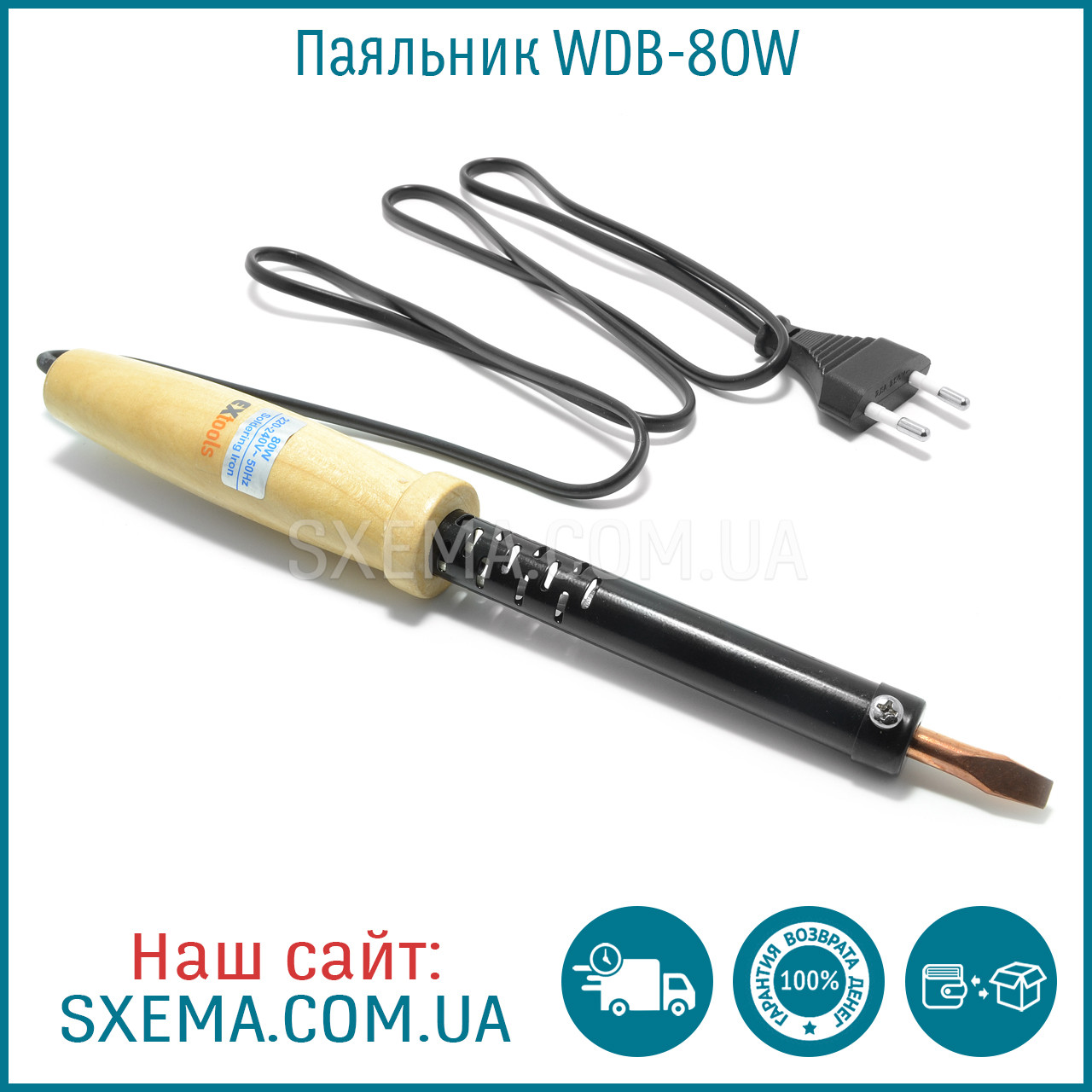 Паяльник WD-80W с деревянной ручкой, медное жало: продажа, цена в ...