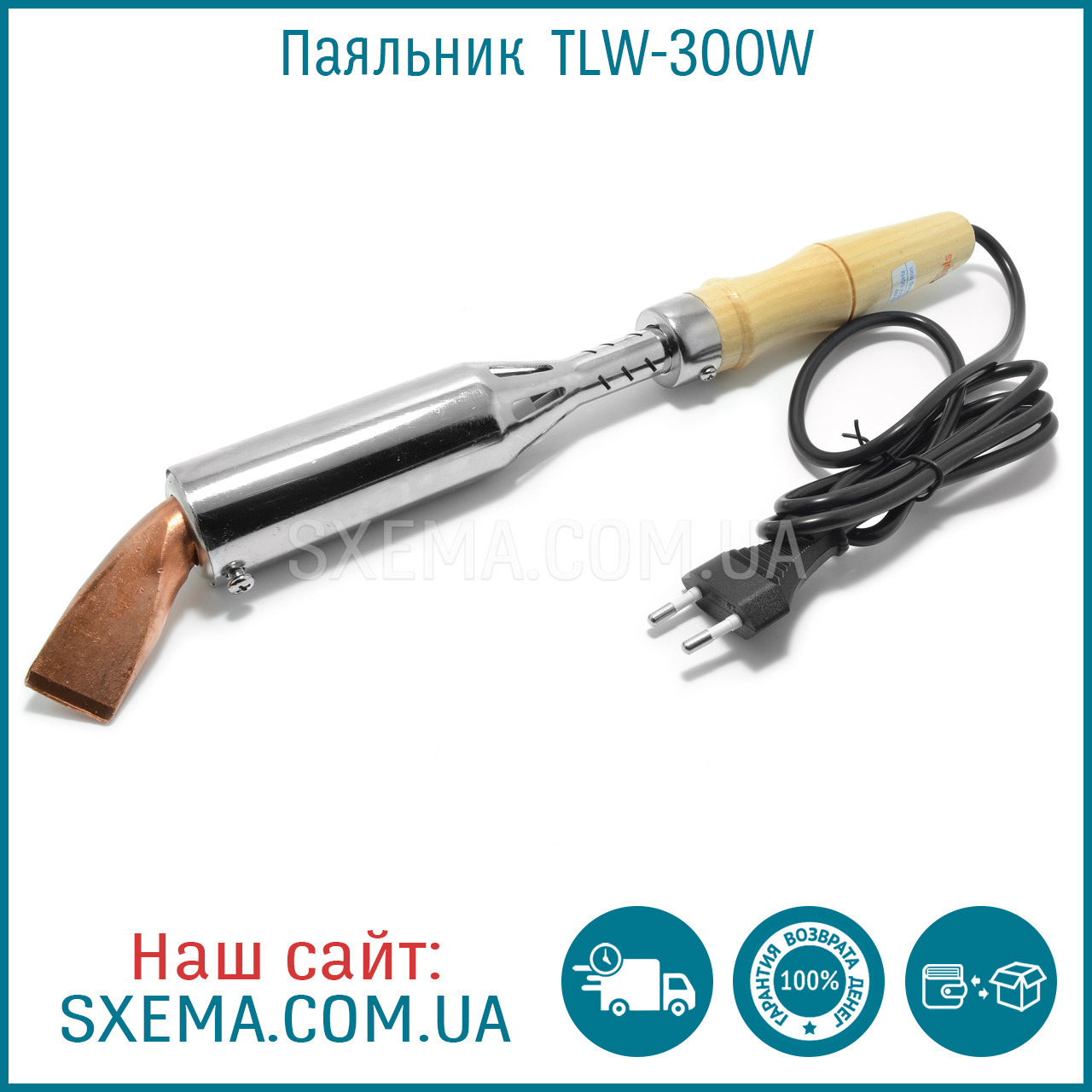 Паяльник Zhongdi ZD TLW-300W мощный паяльник с деревянной ручкой ...
