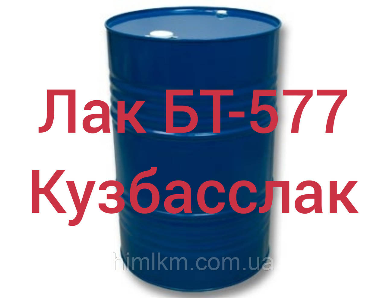 Лак БТ-577 Битумный лак БТ 577 (Кузбасслак): продажа, цена в Киеве ...