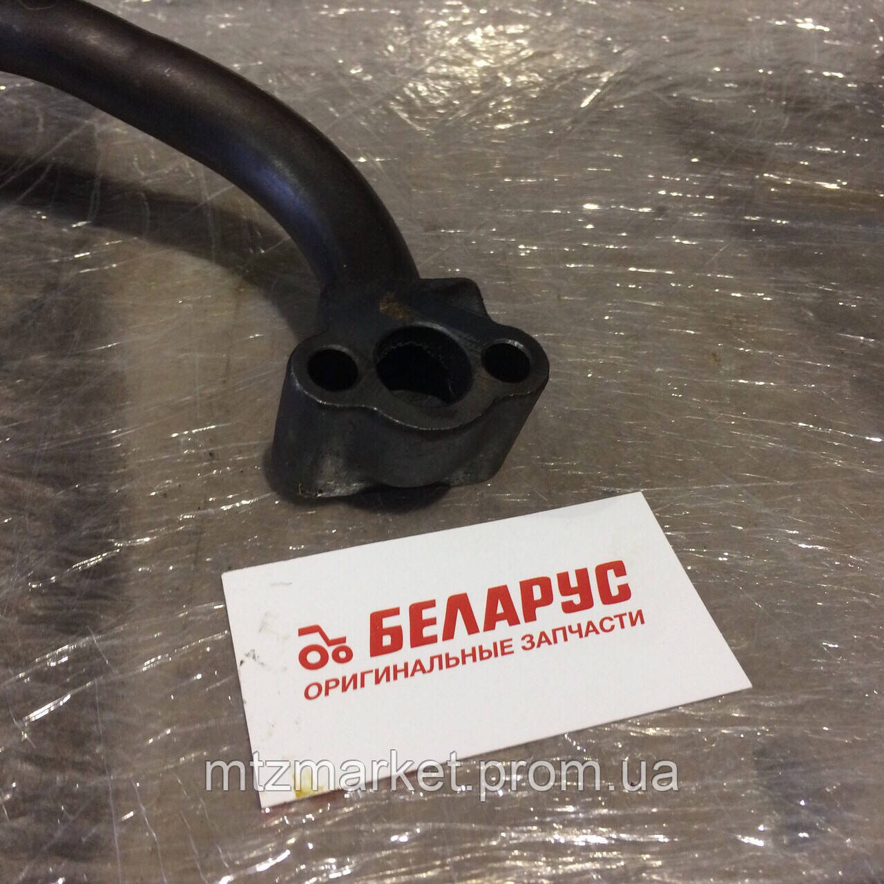 Купить Маслоприймач масляного насоса Мтз-80,82, Д-240, Д-245., цена ...