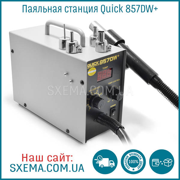 Quick 857DW