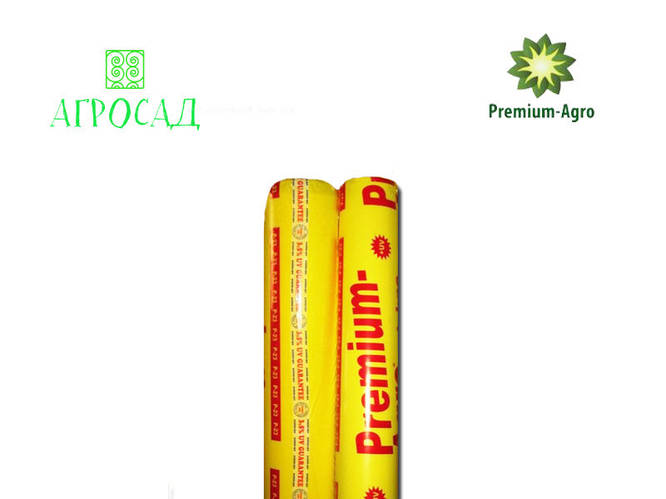 Купити Агроволокно PREMIUM - AGRO Р-23 біле 1.6 * 100 м, ціна 956.74 ...