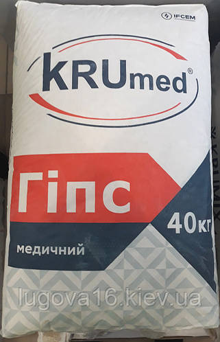 Гіпс МЕДИЧНИЙ KRUmed, 40кг (ID#654842235), цена: 420 ₴, купить на Prom.ua