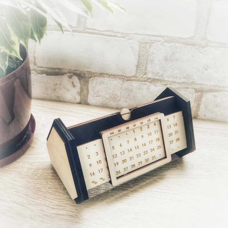 Настільний Вічний Календар — Купить Недорого на Bigl Ua 662995000