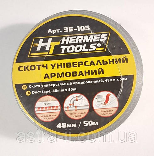 Армирующий скотч HT-Tools HT35-103 (48 мм / 50 м) (ID#681518563), цена ...