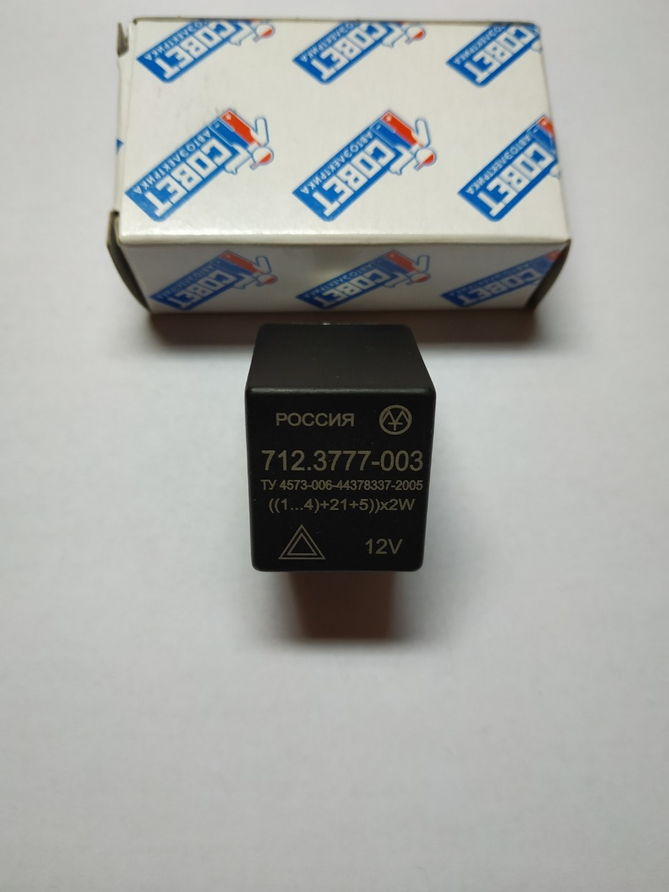 Реле поворотів ВАЗ 2108, 2109, 21099, 2110, 2111, 2112 LED Енергомаш ...