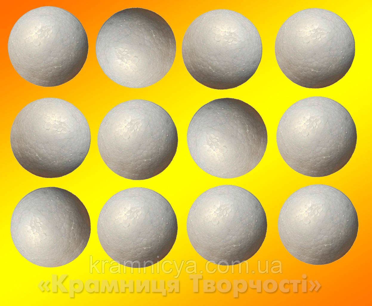 Купить Набор "Пенопластовые шары 10шт. х 5см.", цена 96 ₴ — Prom.ua (ID ...