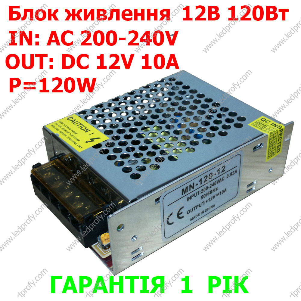 Купити Блок живлення 12В 10А 120Вт MN-180-12, ціна 360 грн - Prom.ua ...