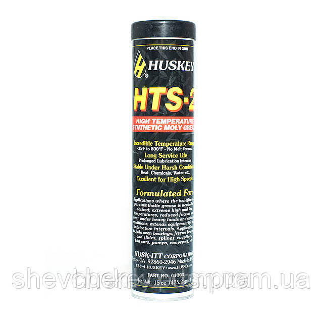 HUSKEY™ HTS-2 HIGH TEMPERATURE SYNTHETIC MOLY GREASE (0.425 кг ...