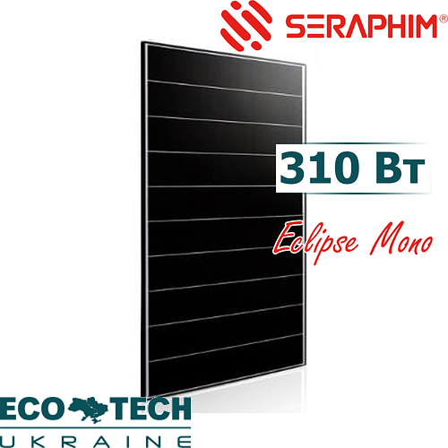Купити Сонячна панель Seraphim Eclipse Mono 310W, монокристалічна батарея, ціна - Prom.ua (ID ...